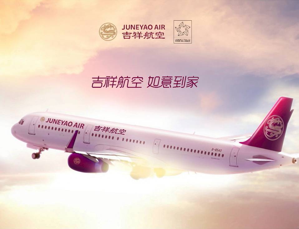 Juneyao Airlines Strengthens Global Presence, Plans to Join Star ...